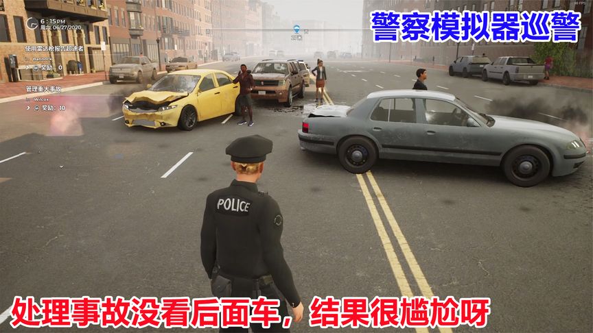 警察模拟器巡警:悲剧呀白班没下班就结束了,只好重新玩夜班了