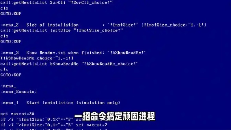 Win10任务管理器失灵一招命令搞定顽固进程!