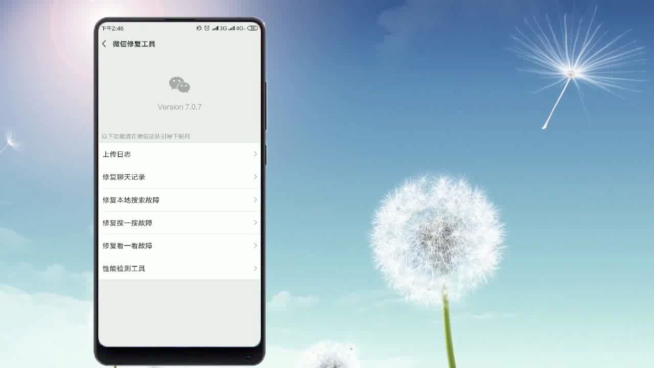 微信聊天记录查看器,万能恢复工具!
