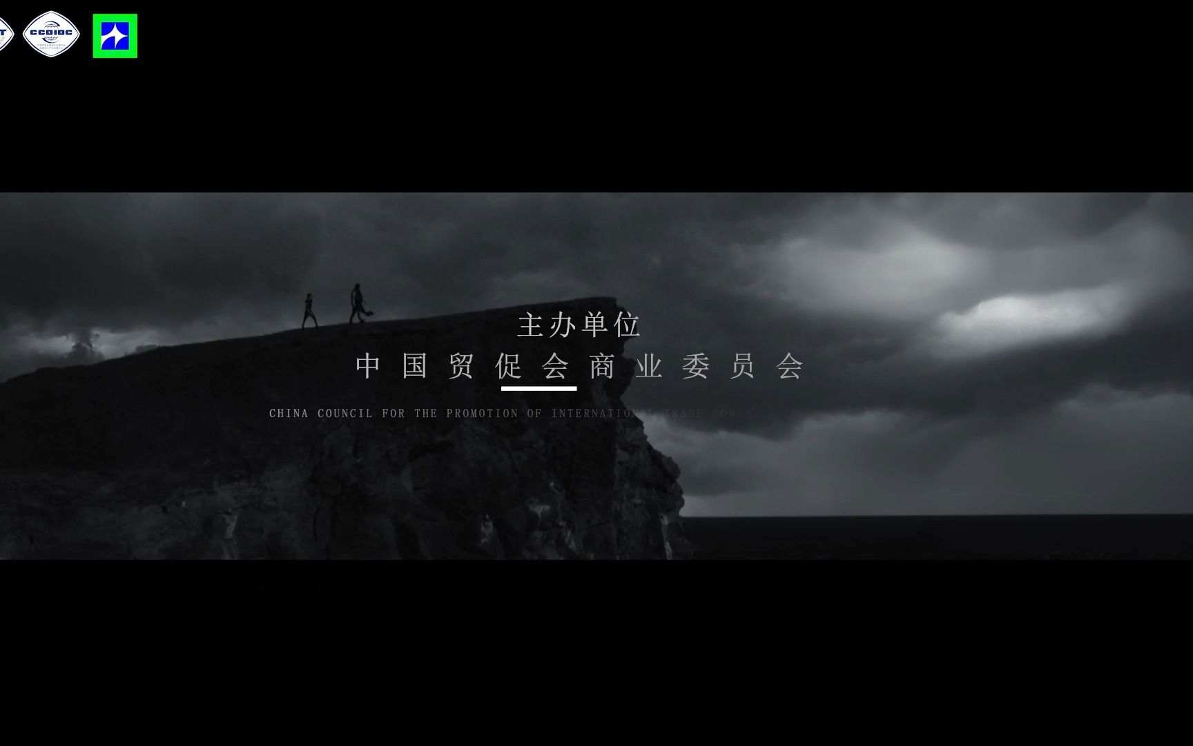 2022上海国际设计周宣传片