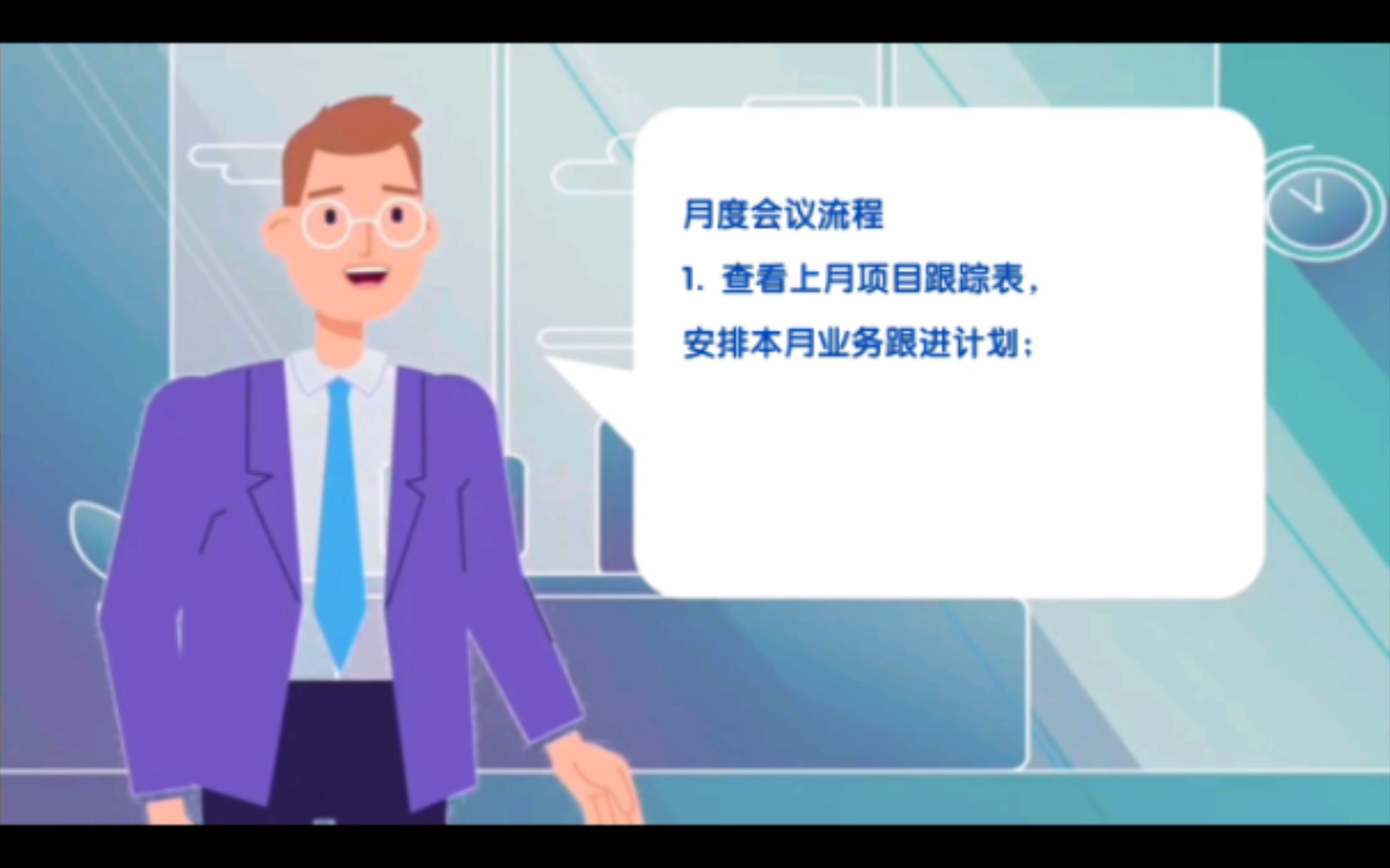 电梯维保管理基础