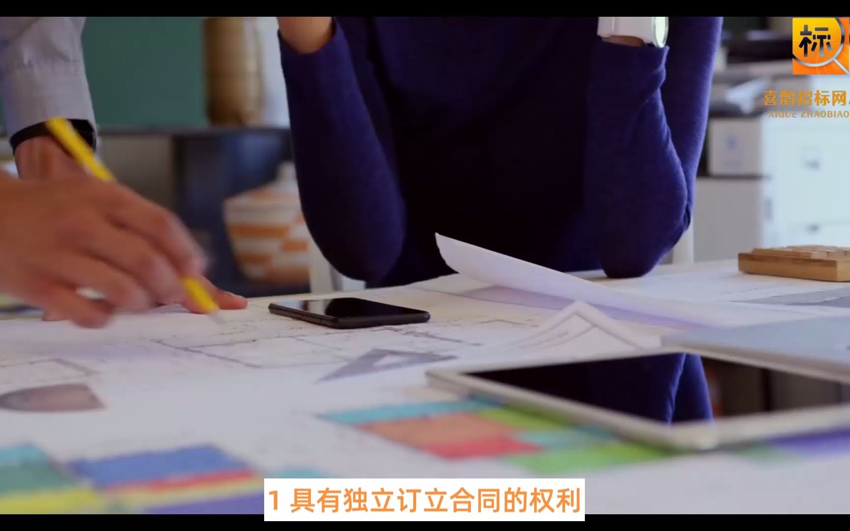 工程施工的招标项目_投标需要什么资格条件?
