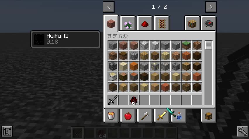 我的世界1.14.4模组介绍【砧板剑?】【幻想杀手?】其实只是一个工具...