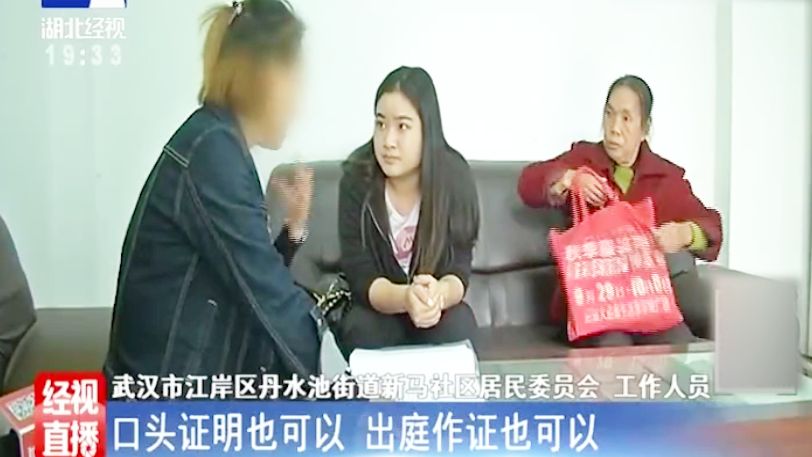 不在辖区生活需证明 社区能开不能开
