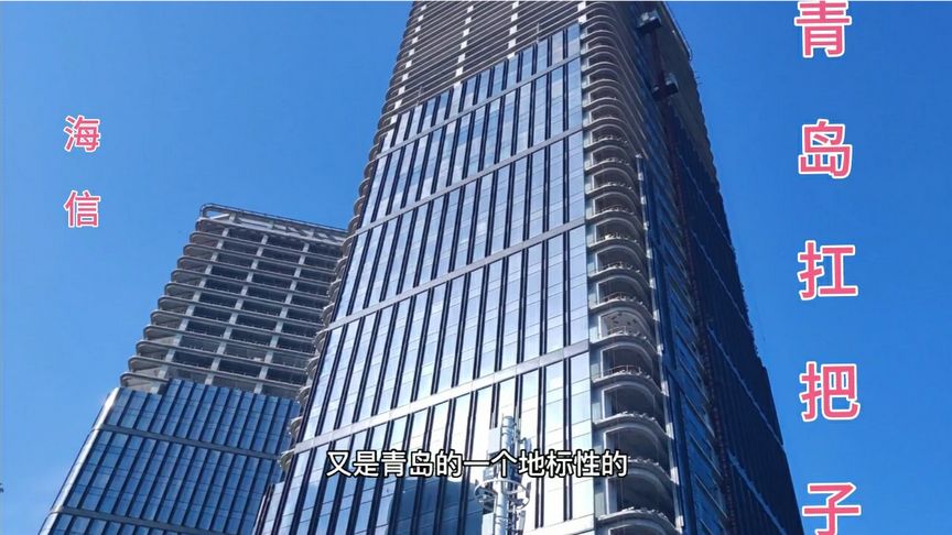 在青岛海信到底有多牛?深耕麦岛多年,盘点海信在麦岛的成绩单