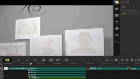 会声会影X8入门视频教程2-3项目文件打开