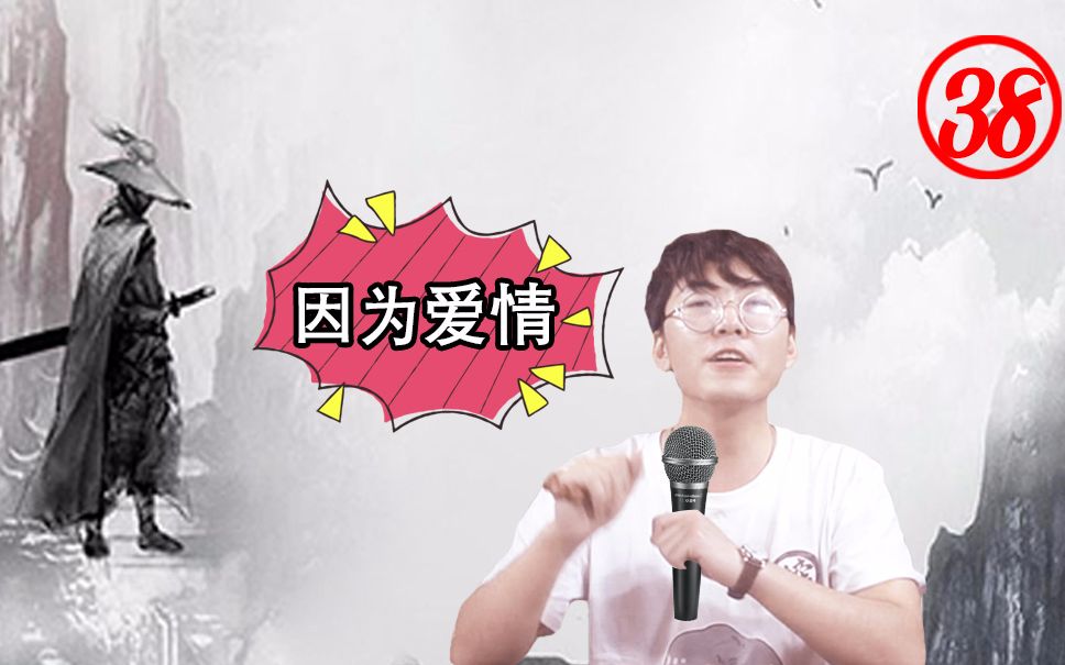 【网络小说排行榜38】正经书评:自带光环的《亵渎》缘何显赫声名