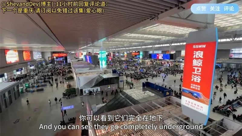 EP2南非夫妇中国行:上海前往北京的高铁之旅,因故差点流落街头