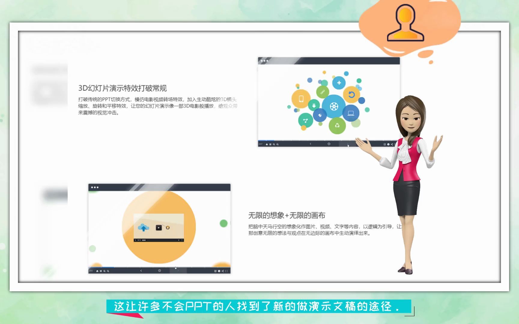 请问哪里有ppt的免费模板?_课件制作软件哪个好