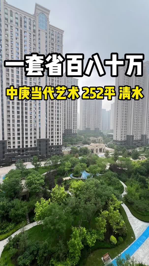 买中庚找鹏鹏,价格安排
