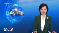 最高法最高检发布司法解释 降低侵犯商业秘密罪入罪标准