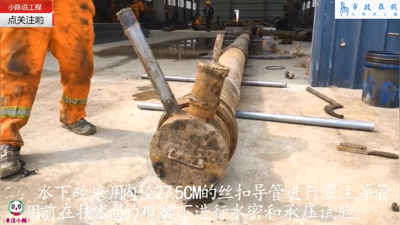 一个视频让你完全弄懂钻孔灌注桩施工工艺,值得工程人收藏学习!