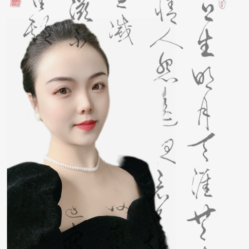 古月曹全碑书法 