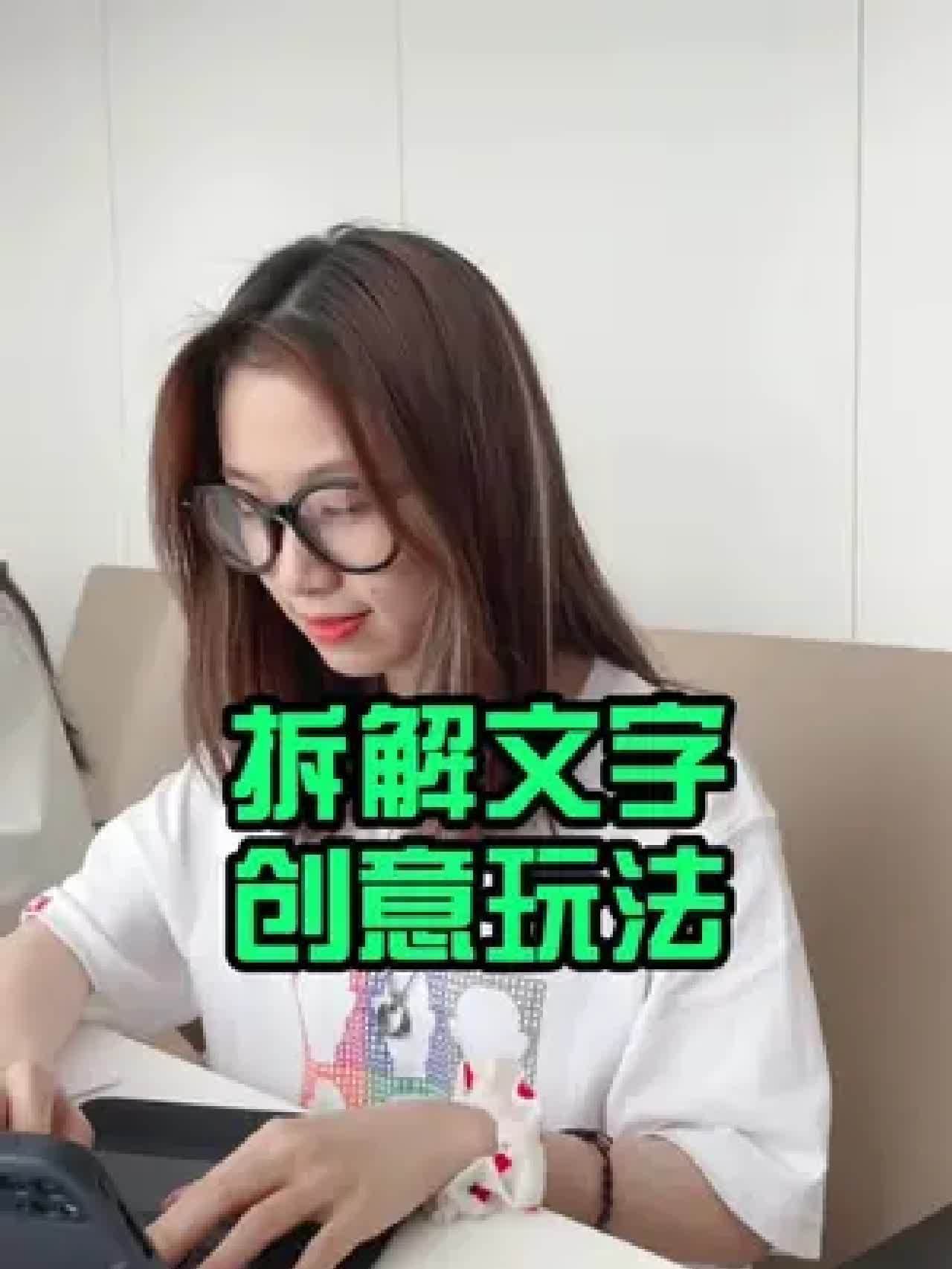 一键让PPT文字变高端!#ppt #办公技巧 #wps小表姐