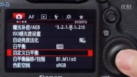 佳能5d3拍视频教程 佳能拍摄教程