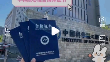 ...要求及心理咨询师报名条件考试时间信息免费提供复习资料拿证更容易