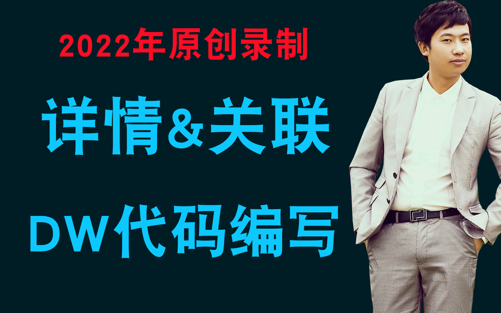 淘宝美工dw代码定制,详情页+首页装修+关联销售+客服模块+css特效...