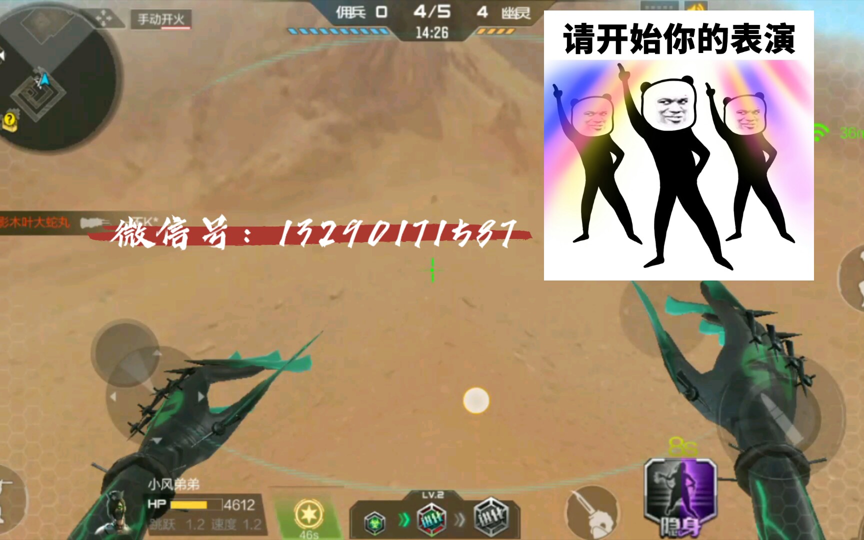 cf 清风 生化模式 第1期