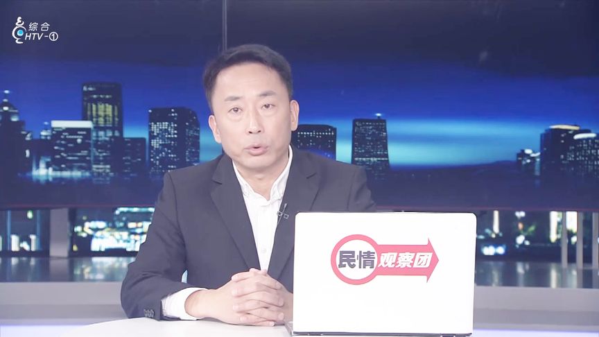 小区成立业委会为何那么难?职能部门底气不足,专家痛斥!