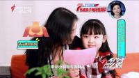 实拍: 男孩与女孩有何不同 小姑娘说: “尿尿的地方不一样”