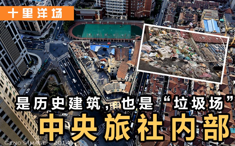 十里洋场丨市中心一片繁华背后的另一面,底层人民们真正的生活