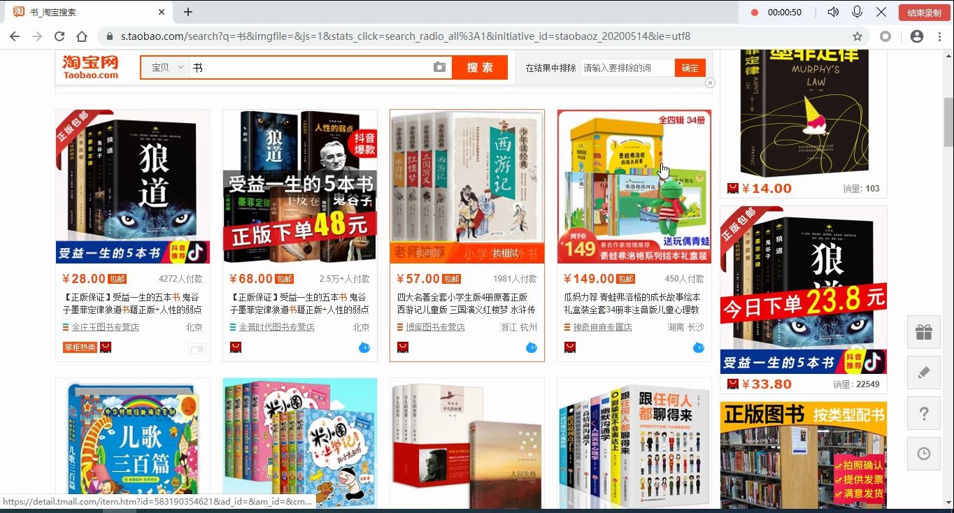 Axure之中继器
