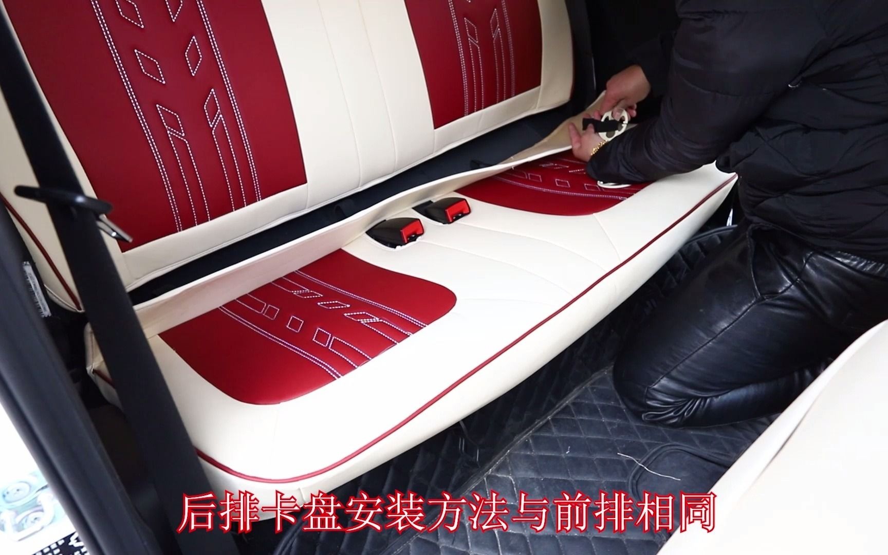 五菱宏光MINIEV安装视频教程