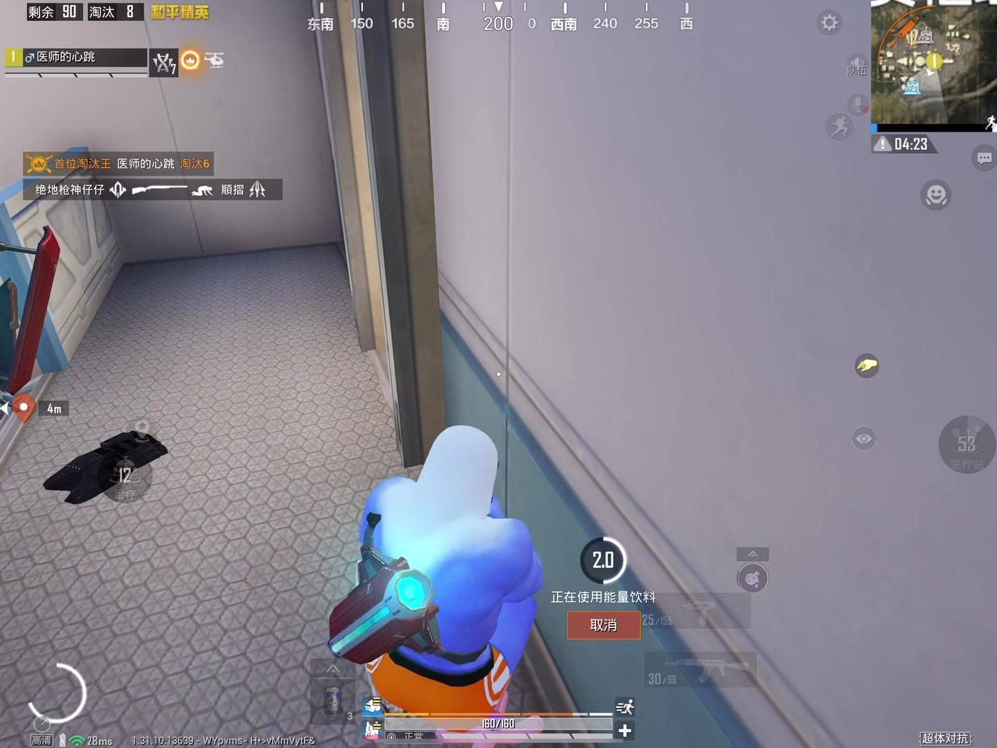 没有劲你怎么玩战地医师啊!