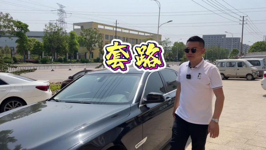 #热门 #二手车搬运工 #792二手车 #二手车买卖 #二手车批发