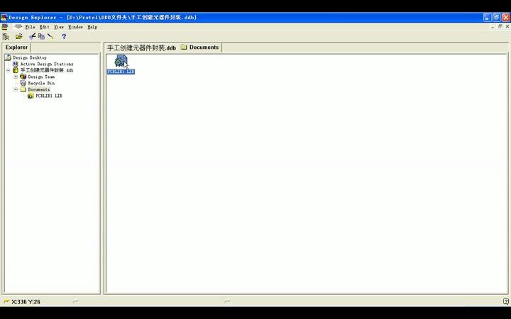 protel99se使用视频教程-运用元件封装创建向导创建元件封装_0