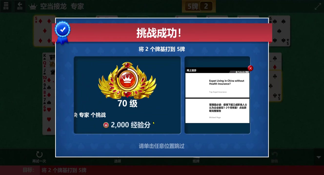 18号在没有wifi的出租屋,只能今天补发了