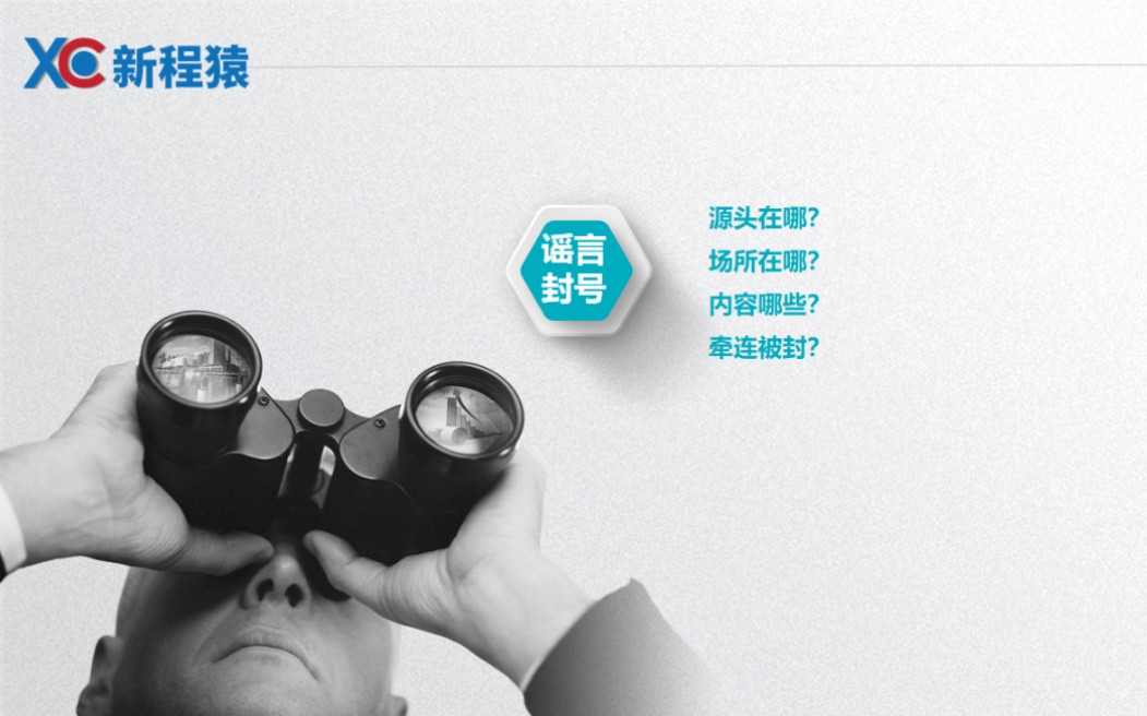 微信限制登录不可解封怎么注销账号?不能