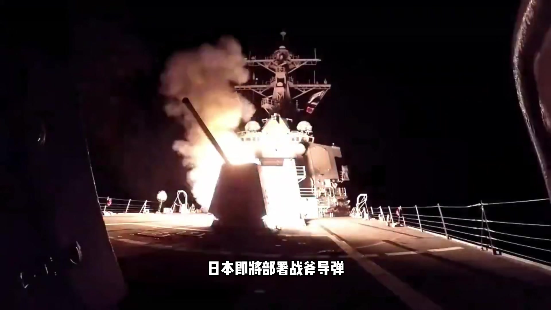 单纯从军事角度来说,对我方威胁不大。BGM-109"战斧"巡航导弹是...