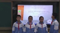 ...课例41《活动课:节约用水》(人教版小学数学省级优秀示范课教学实录)