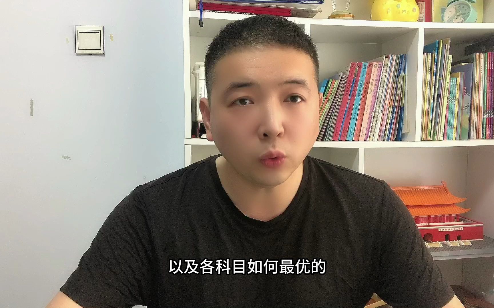 尚宝亮:什么是衡水中学的模式?