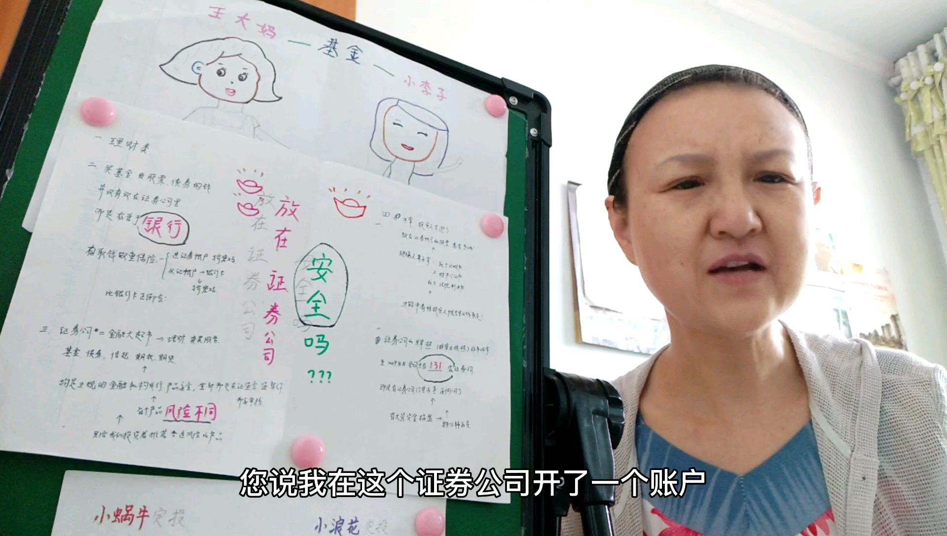 我们炒股买基金,放在证券账户的钱安全吗?证券公司会倒闭吗?