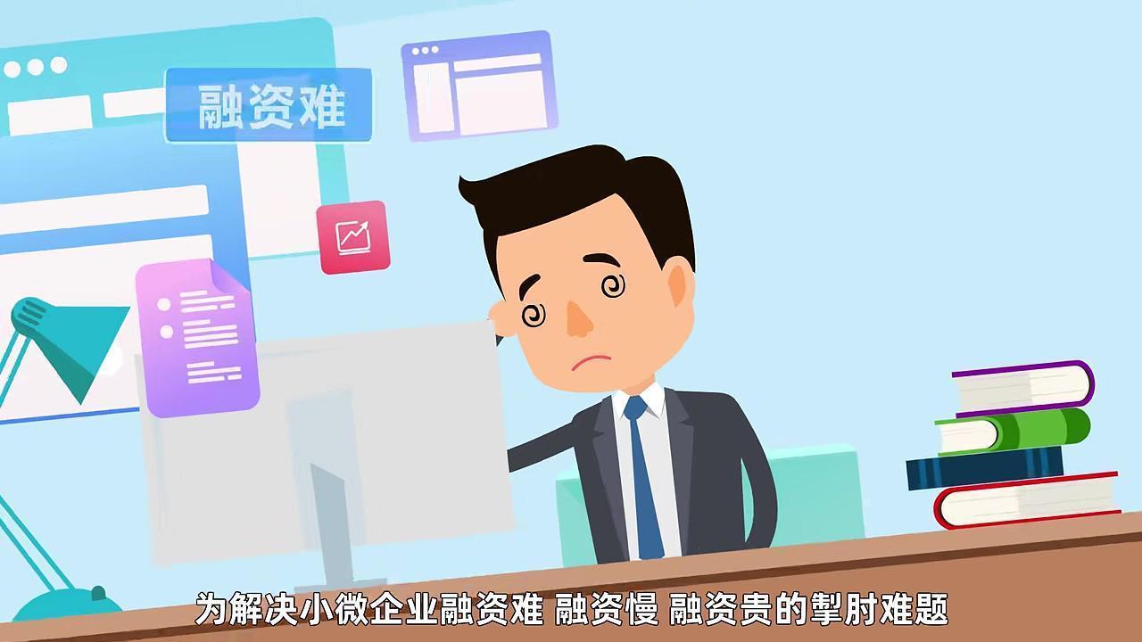 企业发展遇难题?工商银行工信e贷2.0来助力!额度高,放款快,手续简,.
