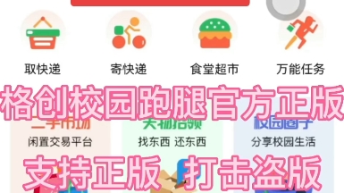 这是我们的旧版本,微擎版本,已经不更新了,最新版本为独立版,tp6开发...