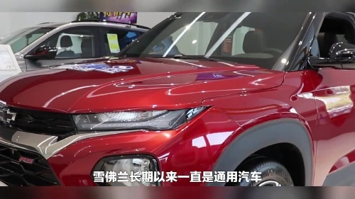 通用汽车推出新的雪佛兰Equinox EV,这是一款经济型电动SUV