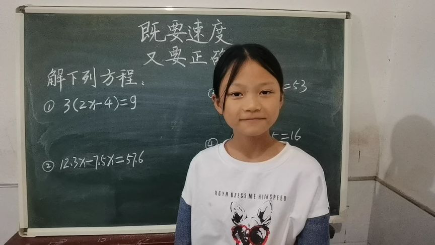 五年级数学上册的重点是《简易方程》,要提高解方程的熟练程度