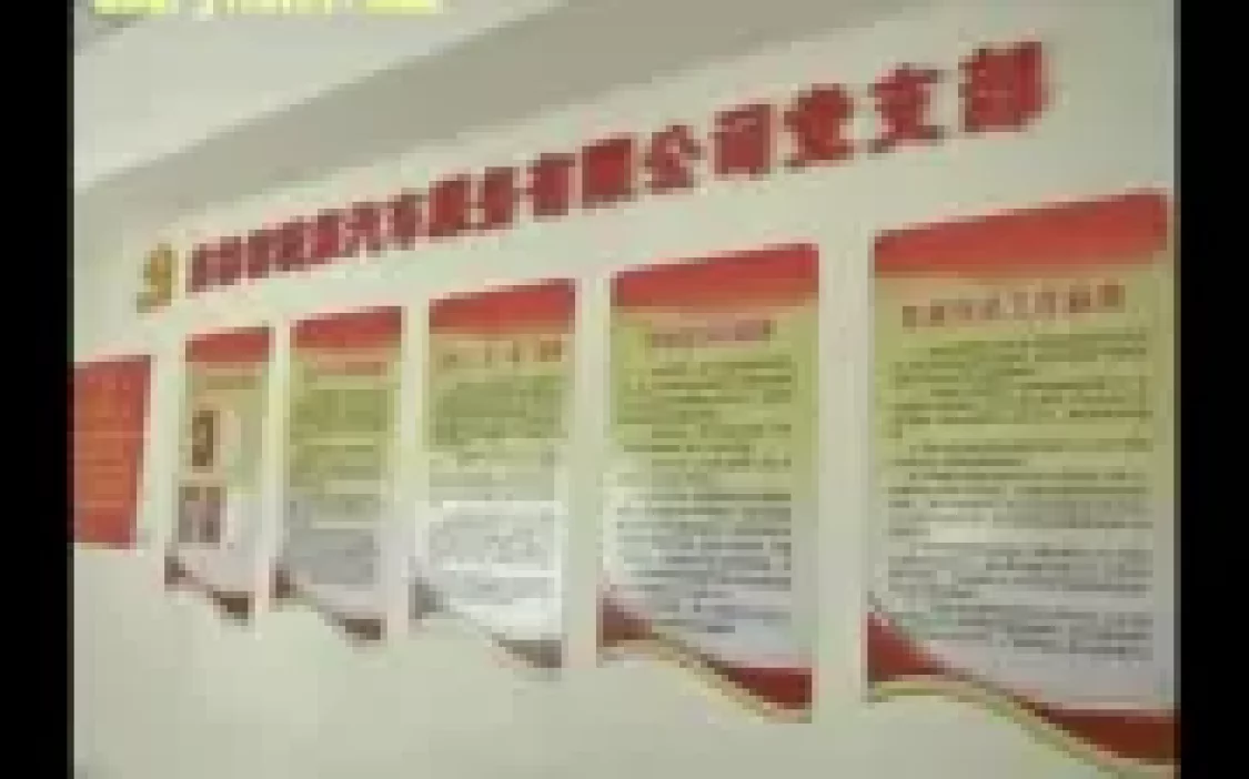 辉南新闻-我县非公党组织发挥职能作用打造非公企业和社会组织战斗...