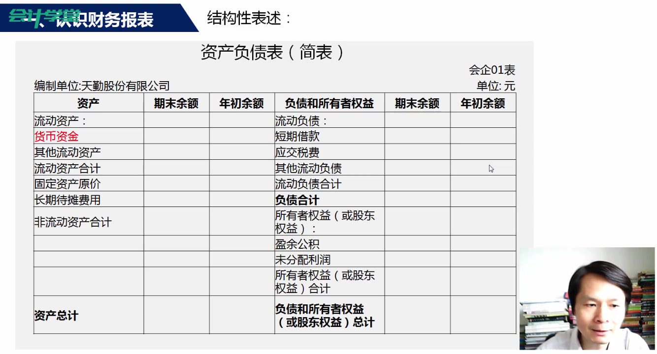 财务软件实施_用友财务软件如何备份_金蝶财务软件一般多少钱