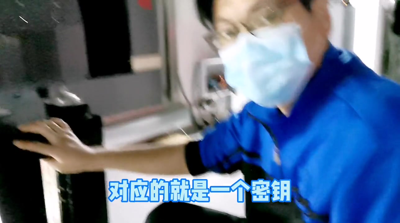 电影院放电影竟然还需要钥匙?密钥是个什么鬼?Vol 8 #知识分享官#