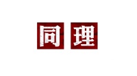 电容式标签传感器的检测原理