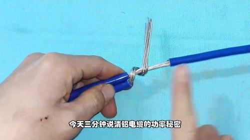 铝电缆功率对照表大全