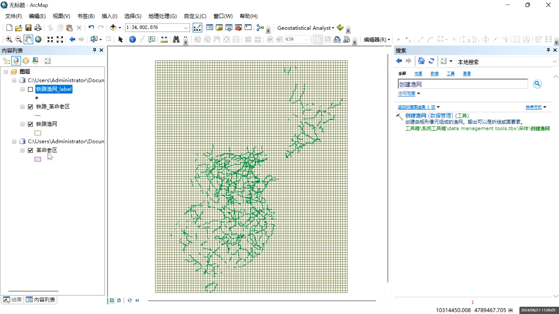 ArGIS基于渔网计算铁路/公路密度