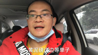 跑网约车的注意了,收藏下面的建议,运管差钱过年,不然一年白跑