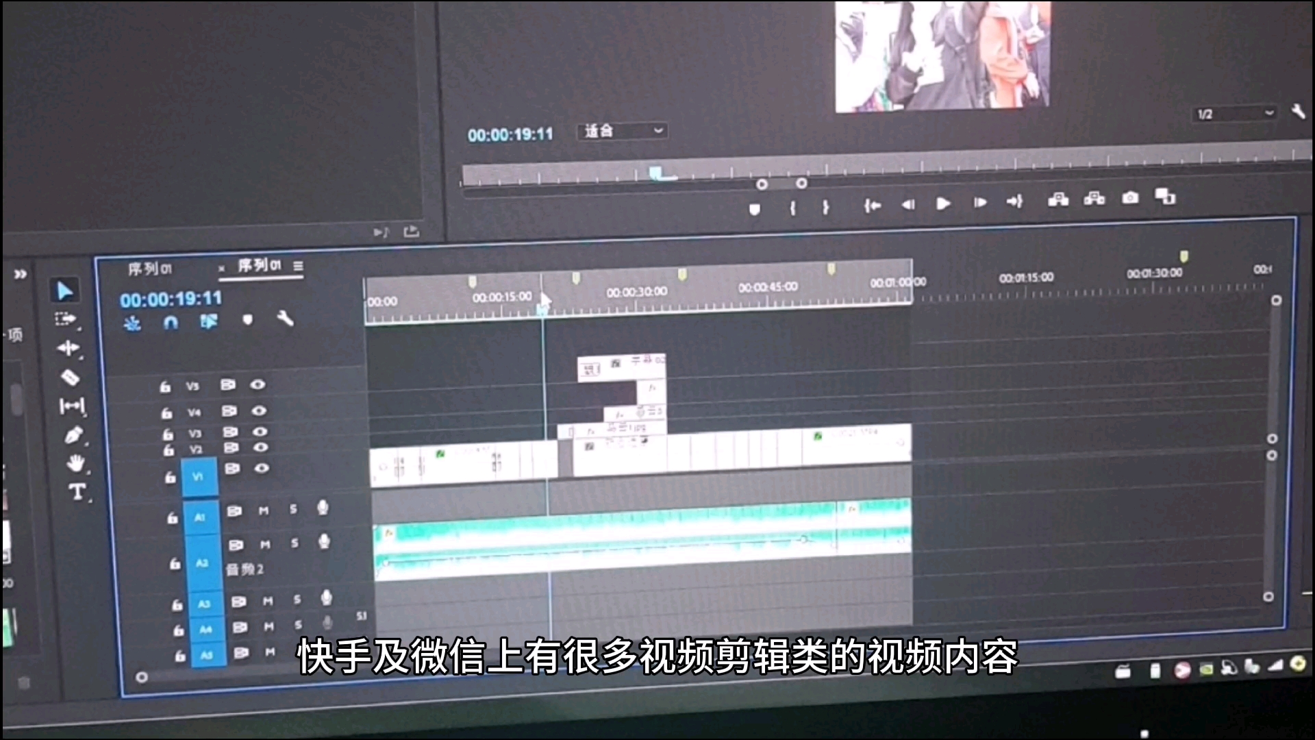 抖音快手微信注意了