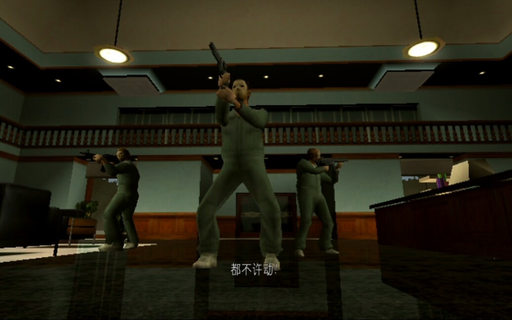 【罪恶都市】酒吧资产系列任务4:活计