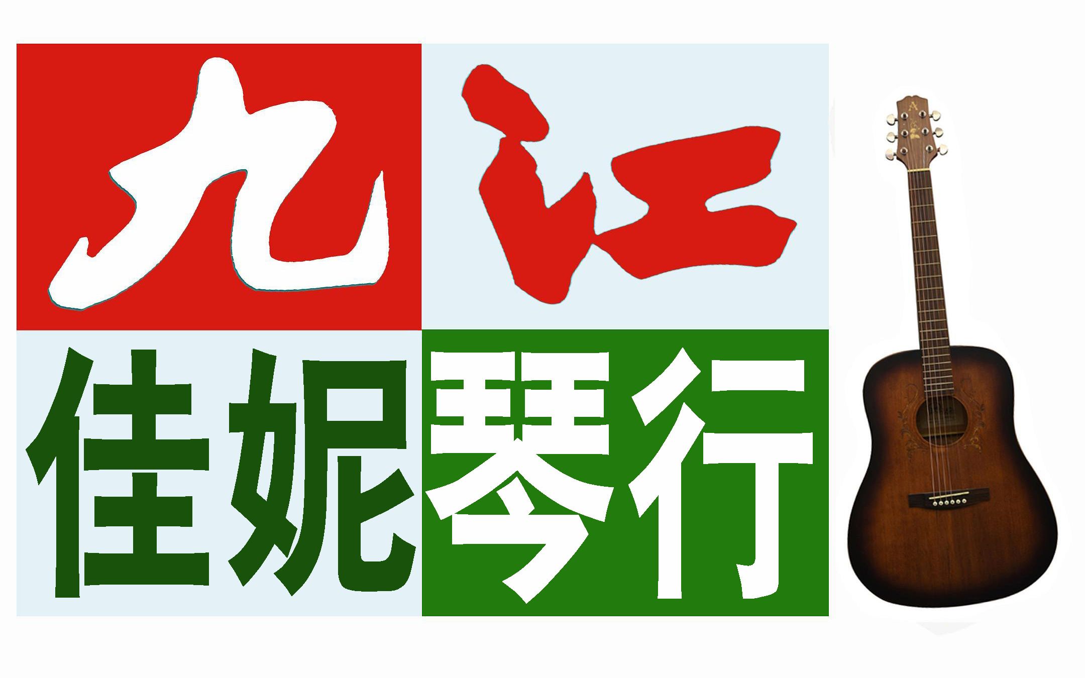 ...酒店管理_九江学院数学与应用数学_九江学院信息与计算科学_社团
